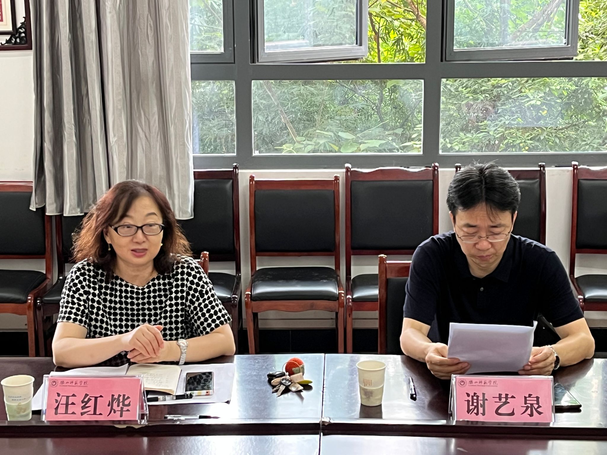 四川省陶行知研究会教师发展专业委员会理事会暨2023年学术研讨年会筹备会在乐山师范学院顺利召开 乐山师范学院新闻文化网