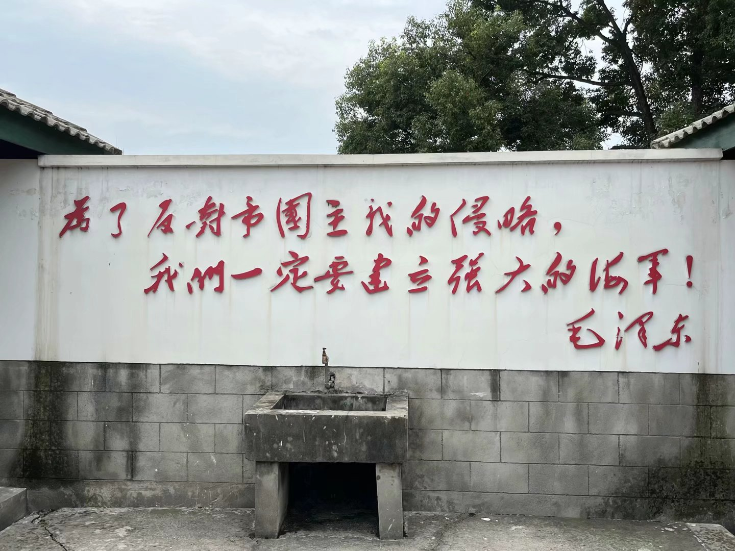 经济管理学院经纬实践队赴中国核动力设计院909基地开展社会实践-乐山师范学院新闻文化网