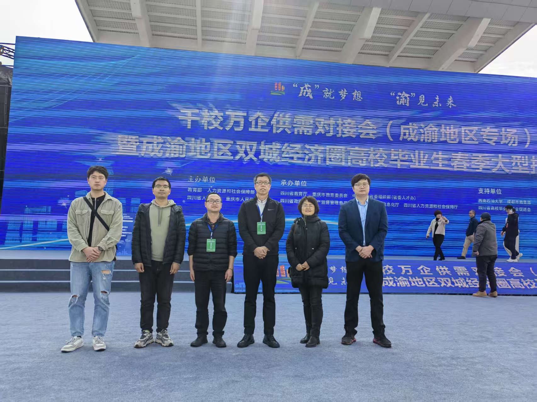 李朝晖副校长带队参加成渝地区双城经济圈高校毕业生春季大型招聘会-乐山师范学院新闻文化网